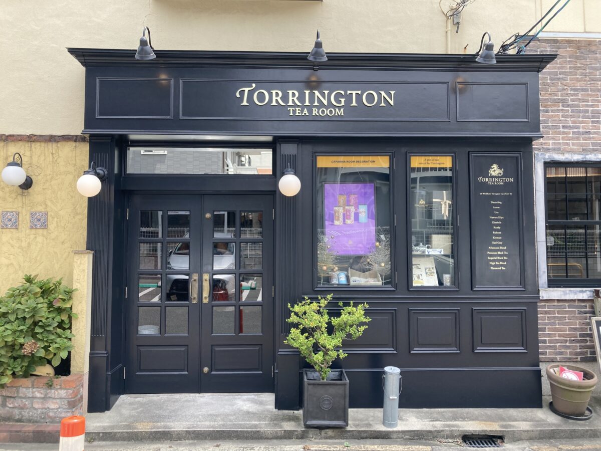 【トリントンティールーム】紅茶専門店で味わう本格英国菓子とアフタヌーンティー | かずのこ杏子のまんぷくブログ